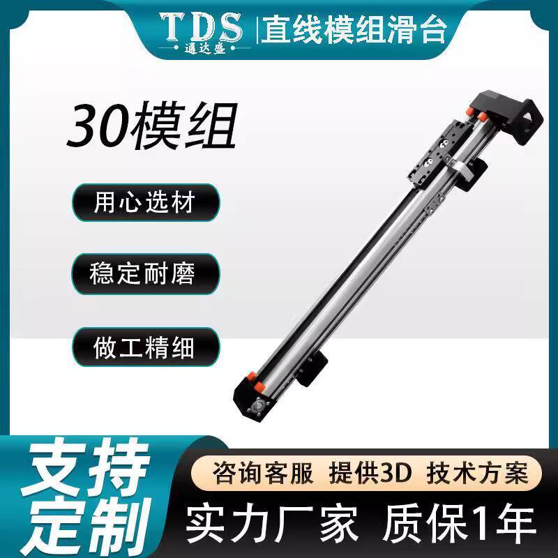 ☑♥ Timing Belt Linear Guide Rail 30 Belt Module Cross Slider Motor ...