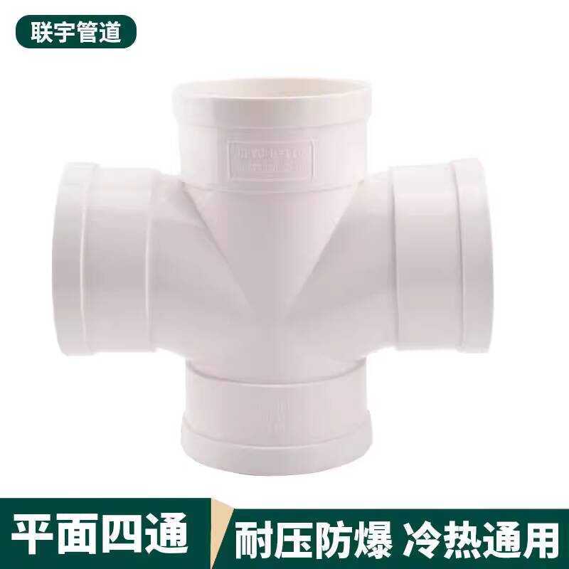 PVC Water Drainage Three-Dimensional Plane Inclined Four-Way Reducer 50 ...