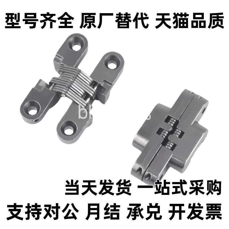 ☑♥ B-16-1 Linkage Hinge B-16-2 Zinc Alloy Hidden Hinge B-1404-B-3 ...