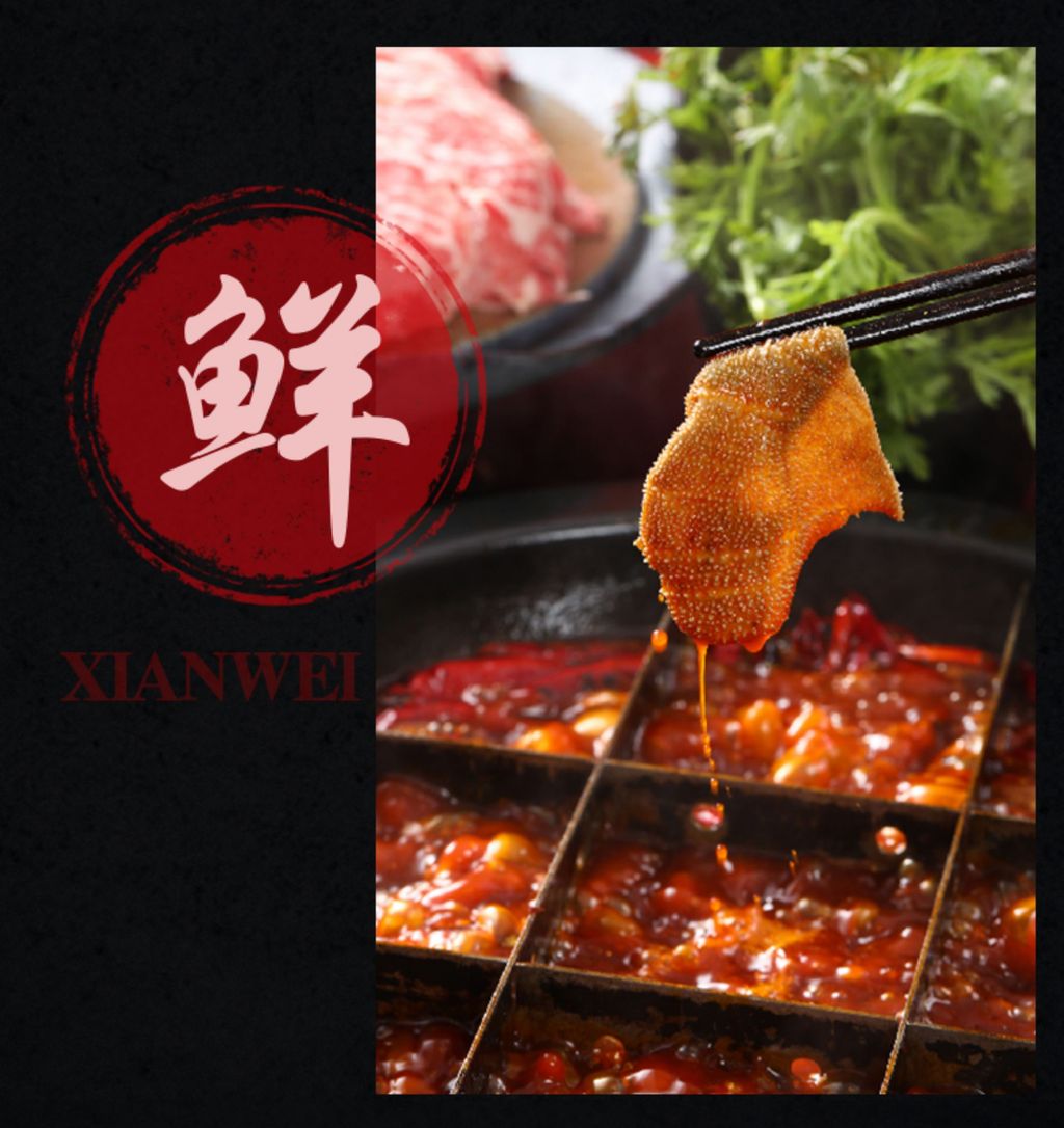 Chongqing Fatty Old Hot Pot Base 500g Bag Spicy Flavor Pepper Fragrance ...