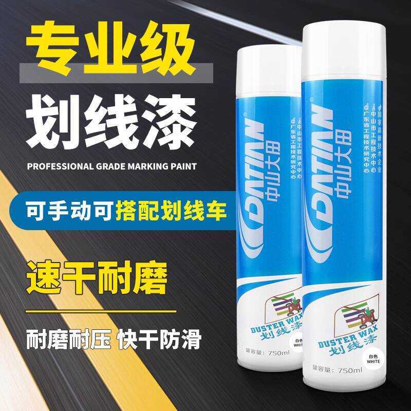 Line Self-Spray Paint for Road, Football Field, Parking Lot, Ground ...