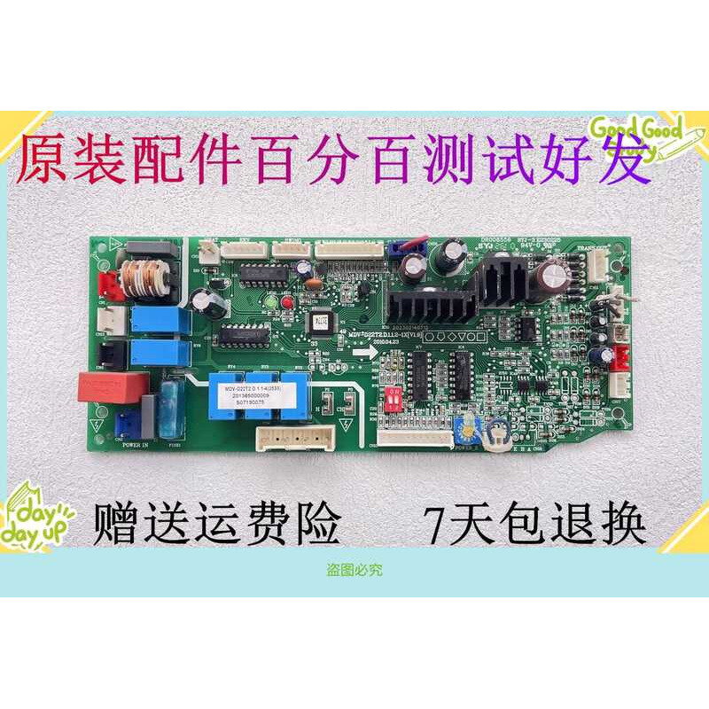 Midea Central Air Conditioner Multi-Split Indoor Main MDV-D22T2 Duct ...