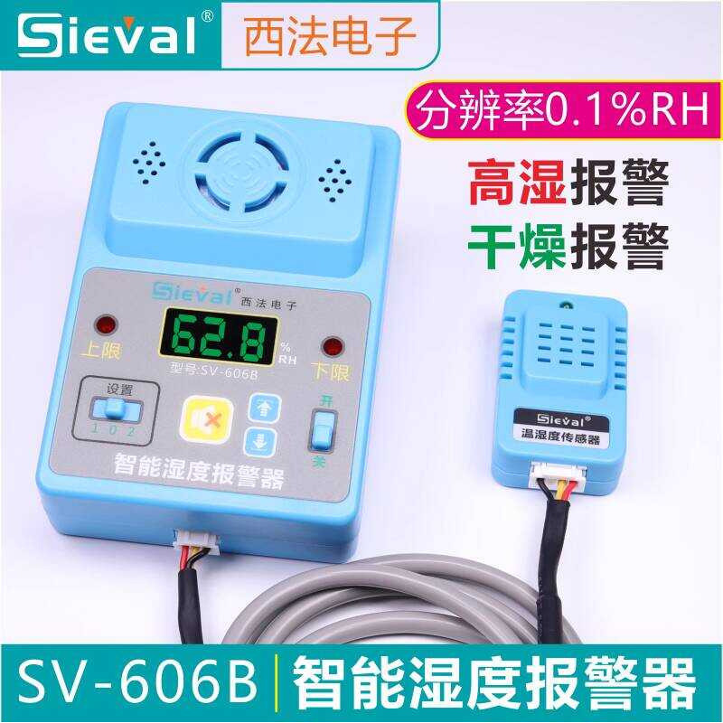 Xifa Humidity Upper and Lower Limit Alarm Resolution 0.1%RH Precision ...