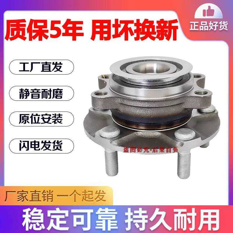 Suitable for Tesla Model 3 X Model S Front and Rear Wheel Bearing Axle ...