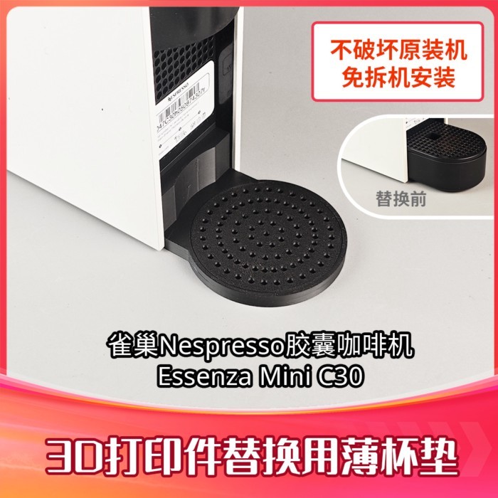 New Coffee Equipment Nescafe Capsule Coffee Machine Coaster Mini Cup ...