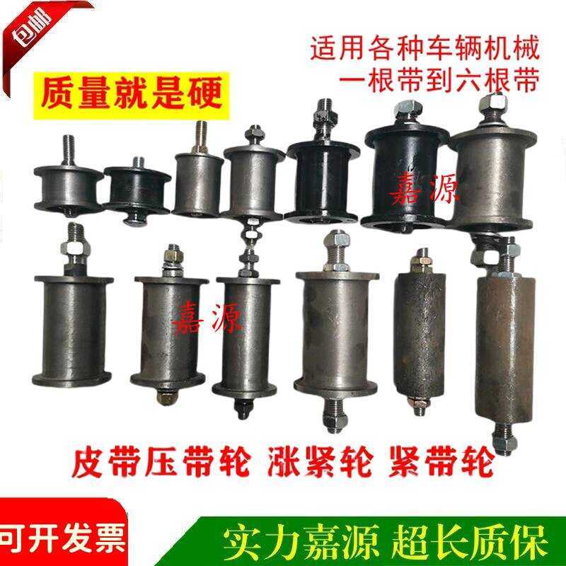 Tractor Tricycle Micro Tiller Tensioner Wheat Corn Harvester Belt ...