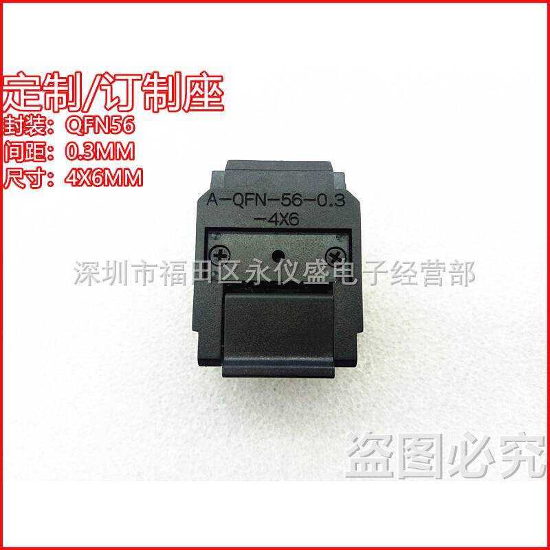 Customized Test QFN56 Burn-in Socket Pitch 0.3MM Size 4X6MM | Shopee ...