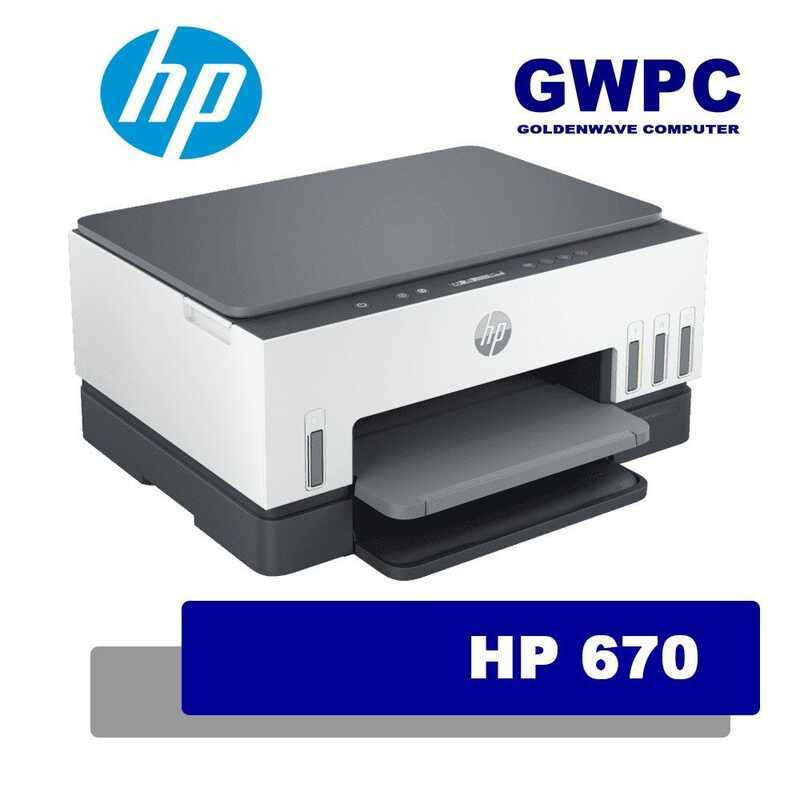 HP 670 Smart Tank All-In-One Printer Feb | Shopee Philippines
