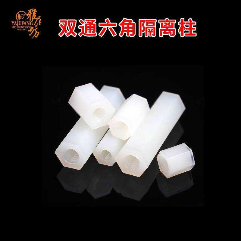 Double Pass Hexagonal White Flat Head M3M4 Nylon Plastic Spacer Support ...