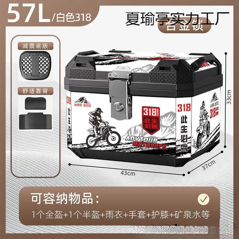 Electric New Luggage Universal Motorcycle Ninebot Tail Box Large ...