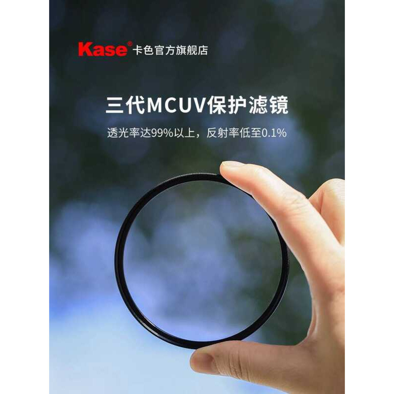 Kase Card Color UV Mirror 58mm 77mm HD Anti-Mold Multi-Layer Coating ...