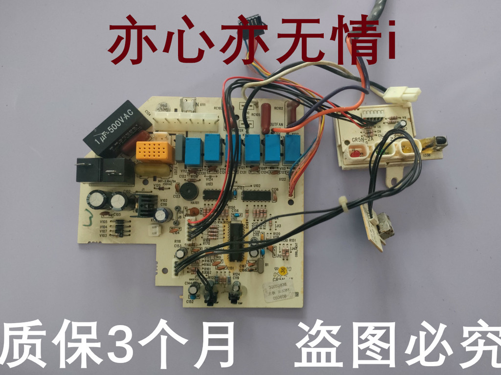 Original Gree Air Conditioner Circuit Board Computer Board Main Board ...
