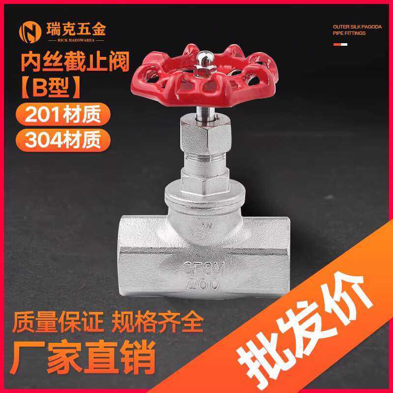 304 Stainless Steel Internal Thread J11W-16P Threaded B-Type Stop Valve ...