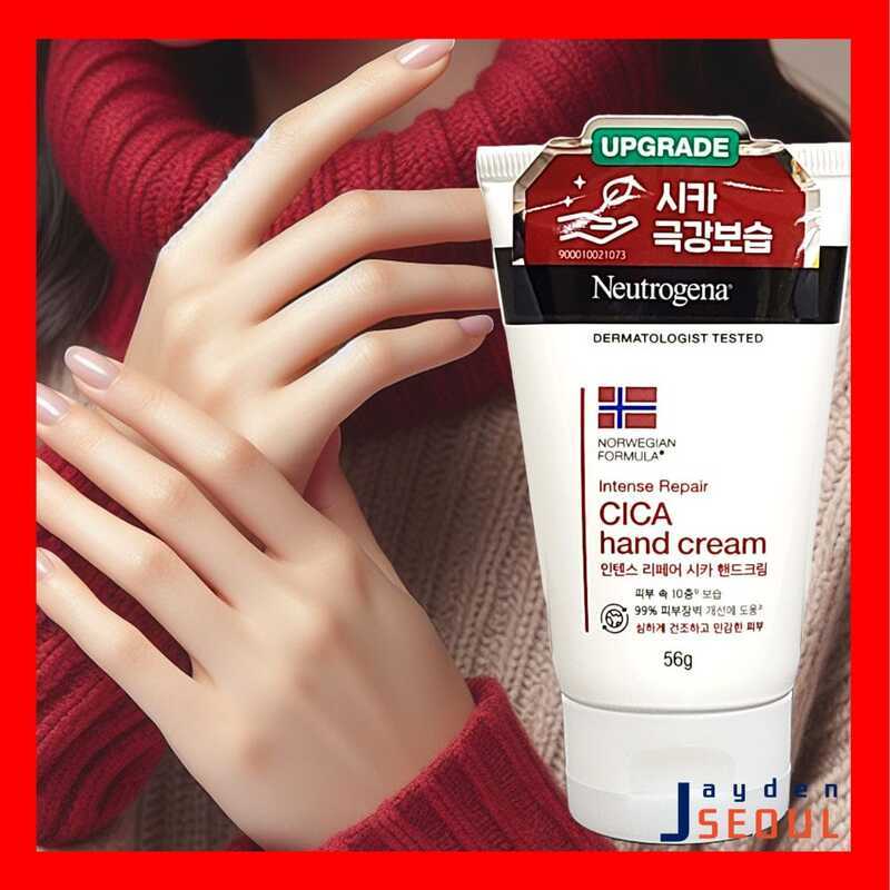 NEUTROGENA Intense Repair Hand Cream (56G) E60 | Shopee Philippines