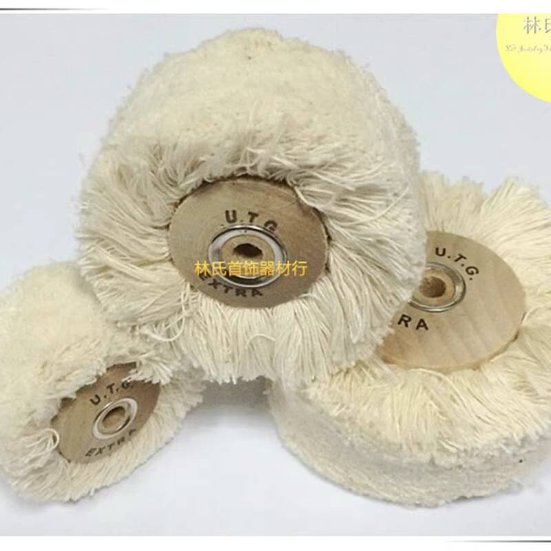 ☑♥ Thread Wheel Wool Polishing Wheel Wooden Core Wool Wheel Cotton ...