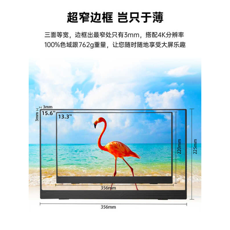 Switch Monitor Mobile Phone Laptop Touch Vertical Extended Secondary ...