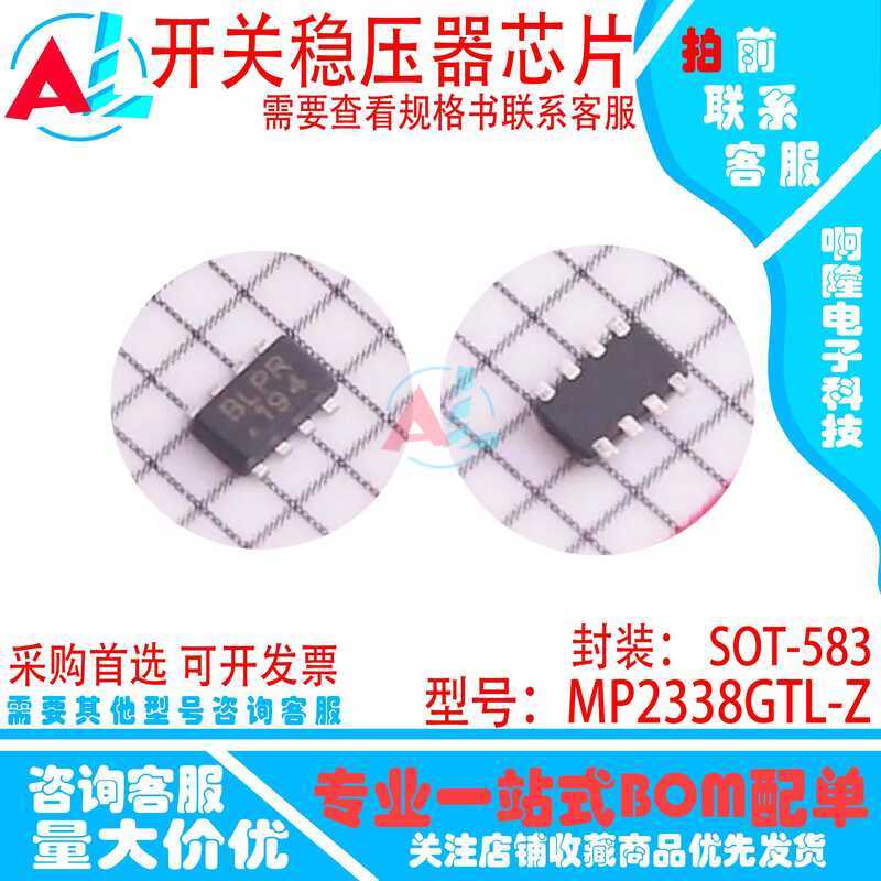 Brand New Original Imported MP2338GTL-Z SOT-583 Silk Screen BLPN ...