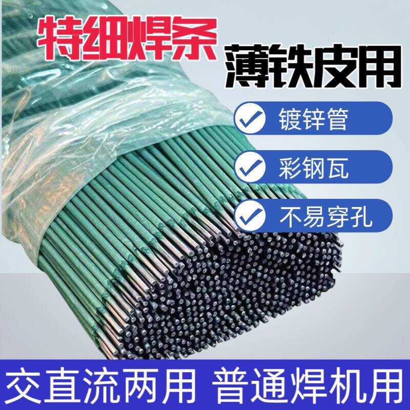 Green Coated Iron Color Galvanized Pipe Special Sheet Extra Thin Carbon ...