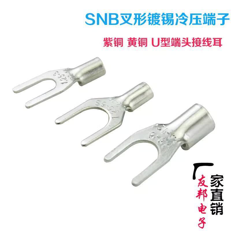☑♥ Promotion SNB1.25-3 Fork Crimp Cold Press Terminal SNB2-4 3.5 5.5-5 ...