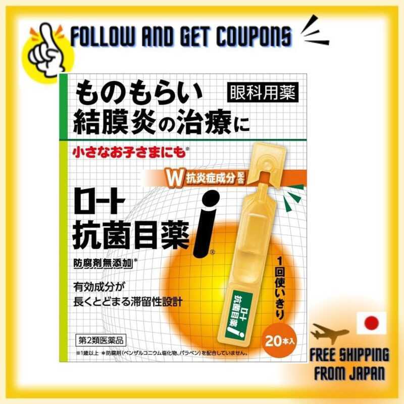Direct From JAPAN 100% OriginalRohto antibacterial eye drops I 0.5mL x ...