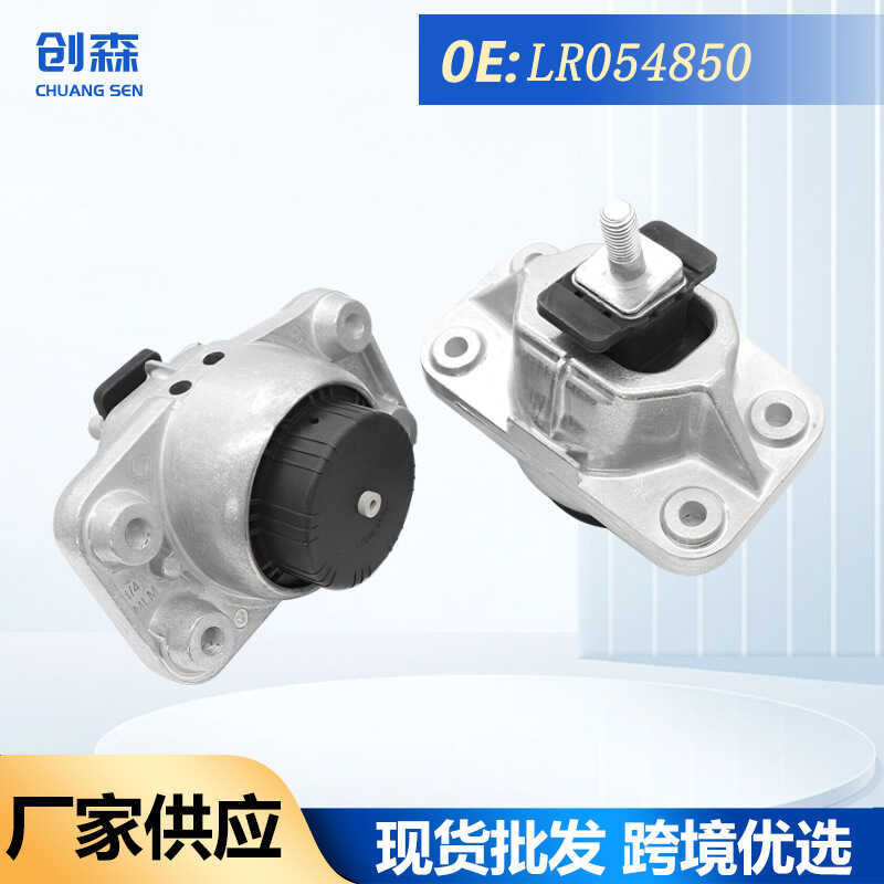 LR054850 LR179381 LR056882Suitable for Land Rover Range Rover Auto ...