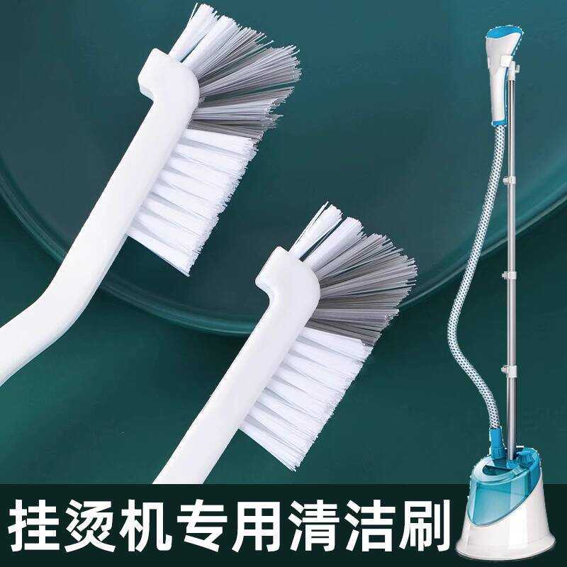Garment Steamer Water Tank Cleaning Brush Head Electric Iron Steam ...