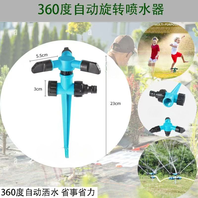 【COD】360-degree automatic rotating sprinkler, multi-functional for ...