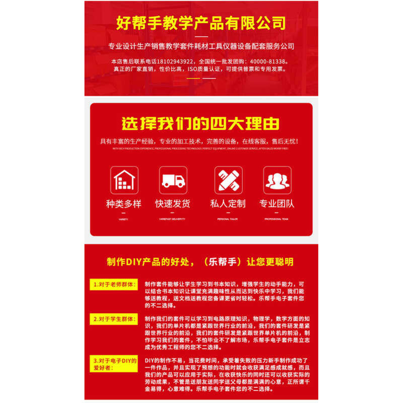 Rotating LED Round Clock Kit Light Control Temperature Digital Tube ...