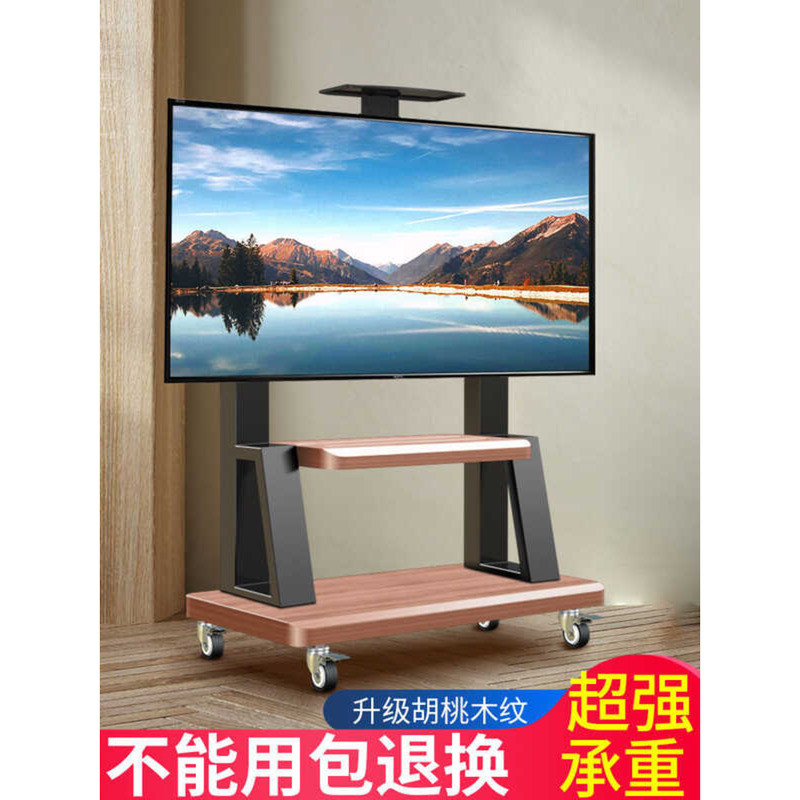 Mobile Television Stand with Wheels Samsung Hisense Sharp 55/65/75/85 ...