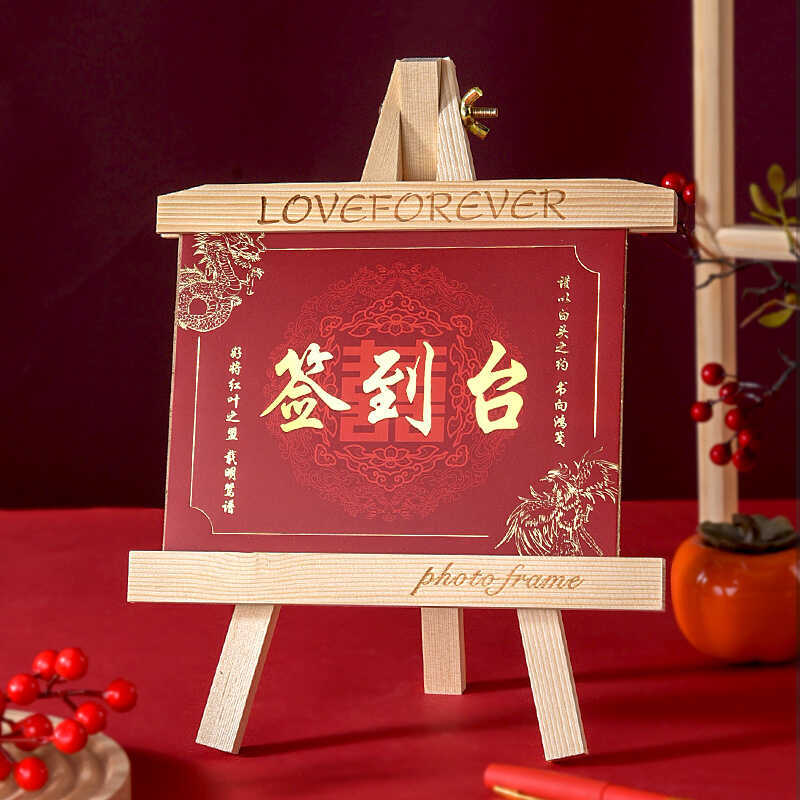 Sign-in Guide Card Guest Signature Gift Accounting Registration Table ...