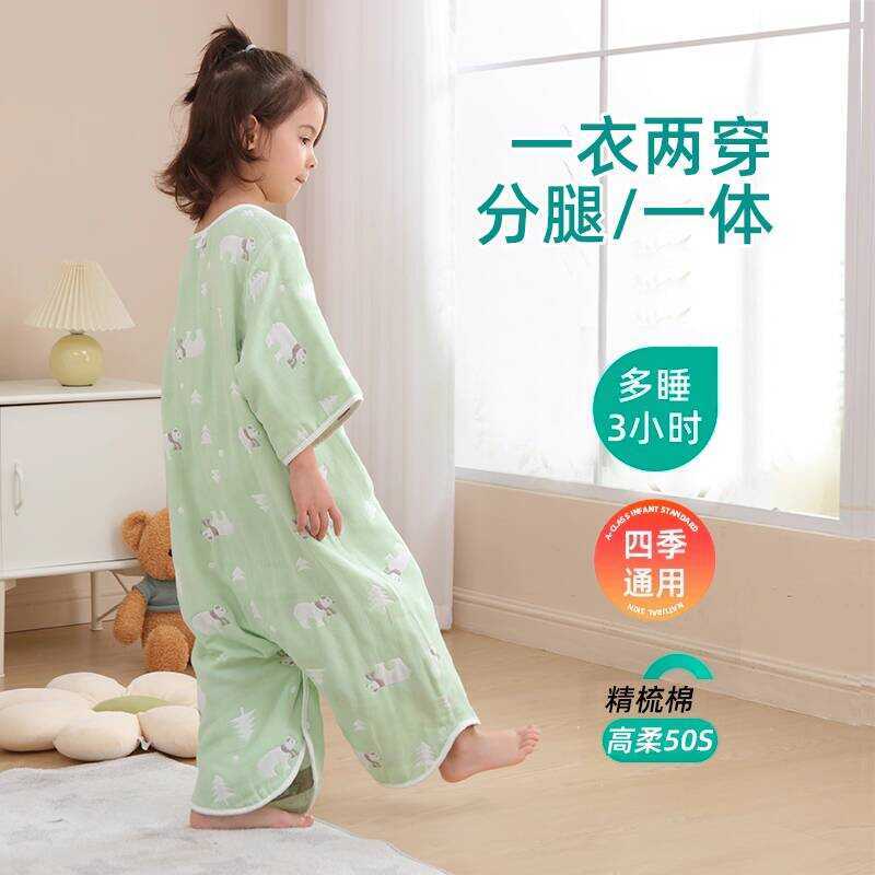 Warm Dream Baby Infant Spring Summer Autumn Style Children's Split Leg ...