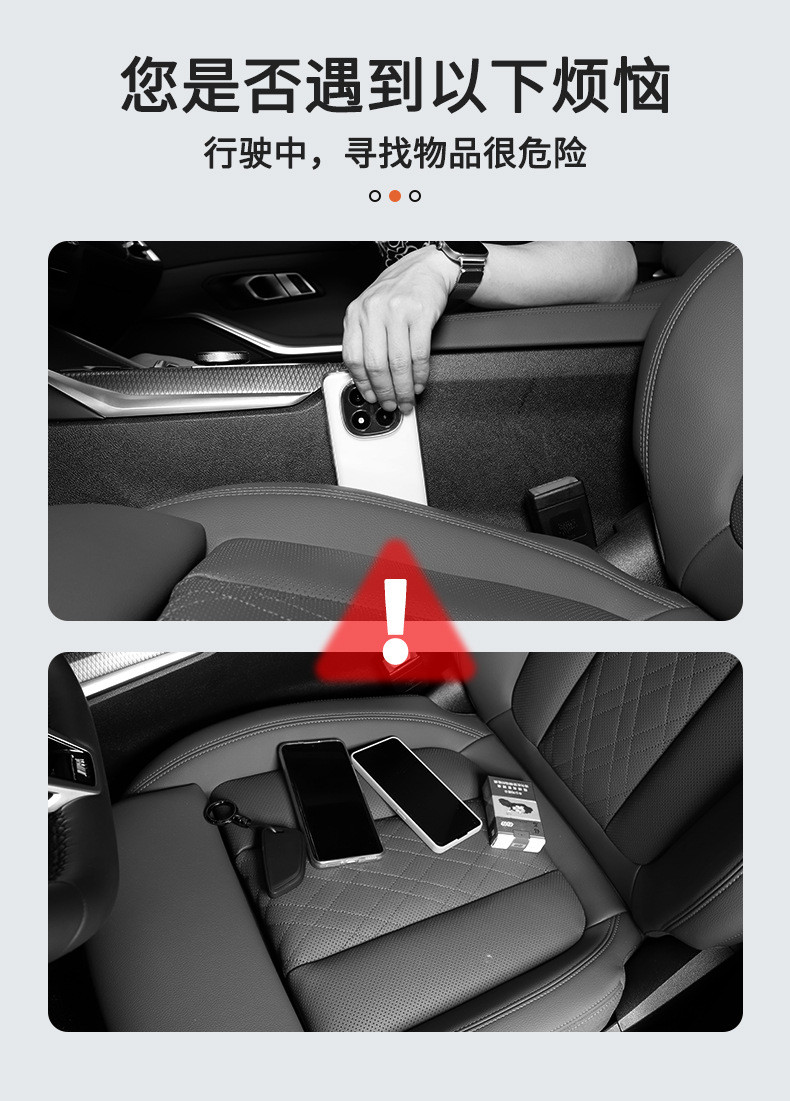 SXD Mercedes-Benz, Car Storage Box, Storage Seat Gap Interior, Car ...