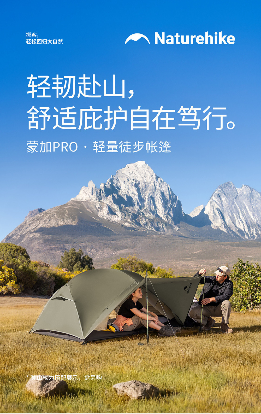 Naturehike Mongar Pro Tent 1-2-3 People 20D Nylon Ultra Light Hiking ...
