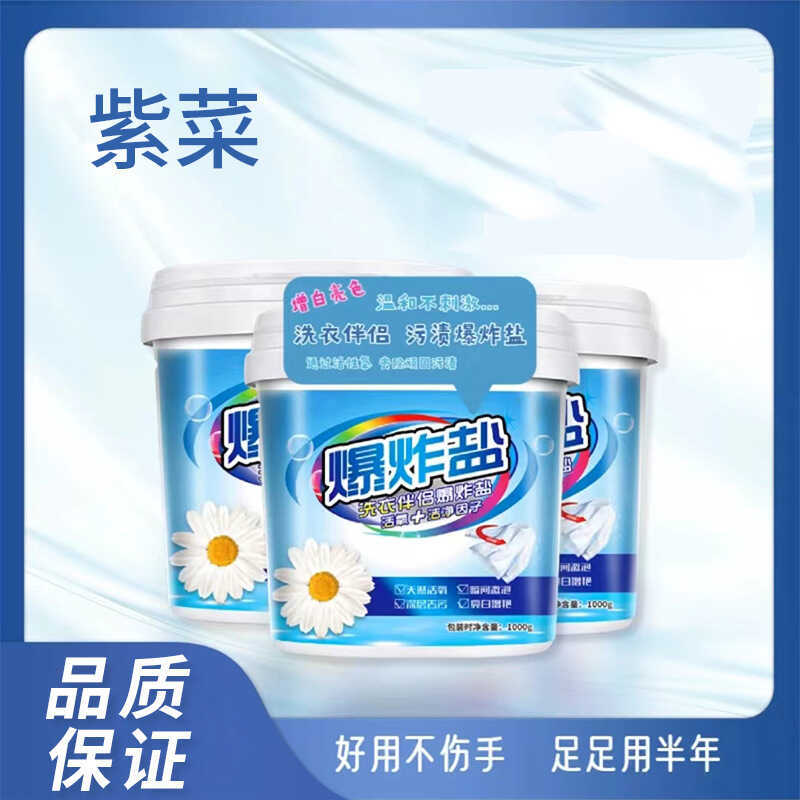 Seaweed Cleansing Factor Oxygen Explosion Salt Bottled Decontamination ...