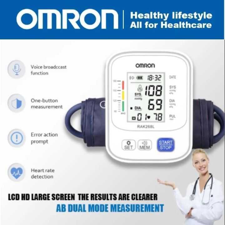 Omron Blood Pressure Monitor Rechargeable Fully Automatic Upper Arm ...