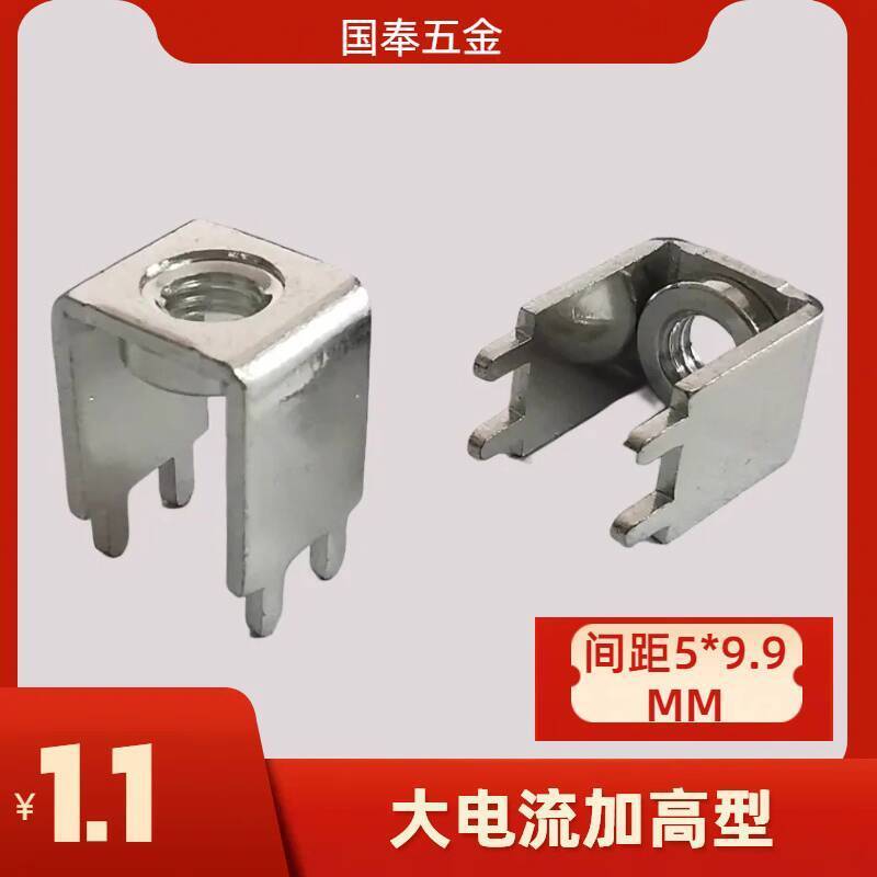 ☑♥ PCB-7H Soldering Terminal M5 Rivet Terminal Block Elevated Fixed ...