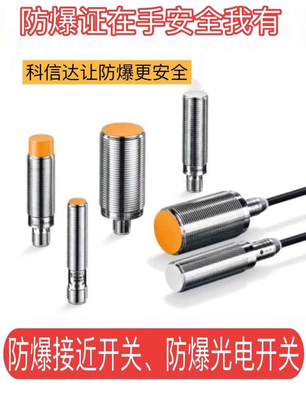 ☑♥ M12 Explosion-proof Proximity Switch 24V Intrinsically Safe NAMUR ...