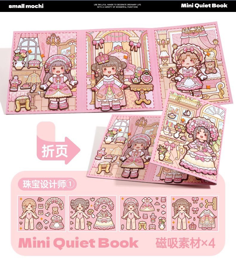 Mini Magnetic Quiet Book Sticker Creative Jewelry Designer Scene ...