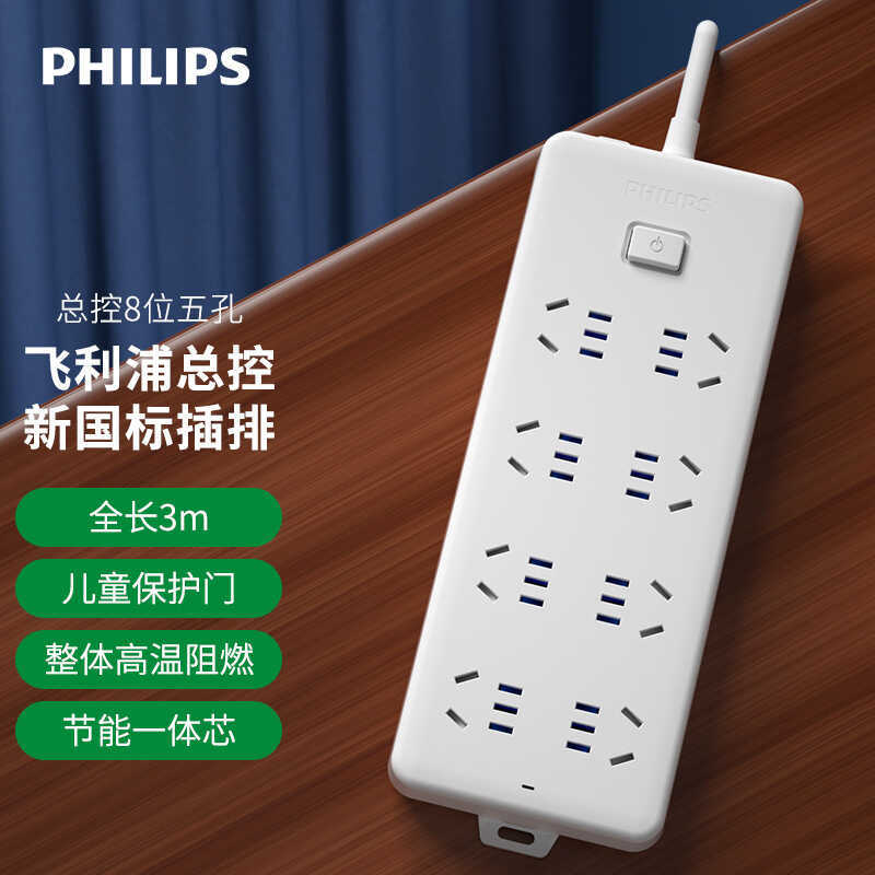 /8-Bit 3m Full Combination Hole Socket Socket Socket with Safe Door ...