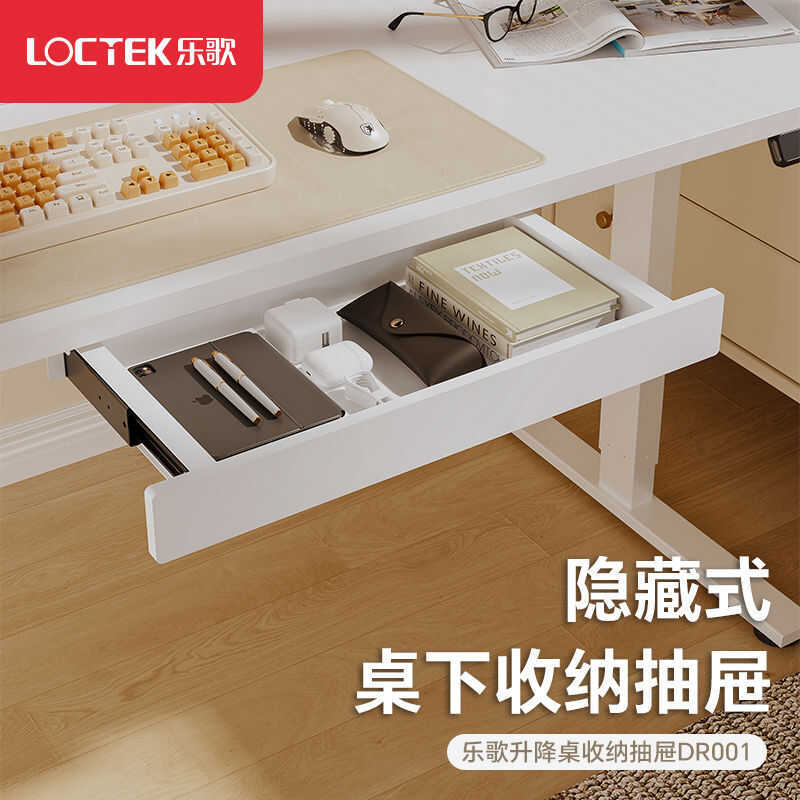 Electric Height Adjustable Desk With Hidden Storage Drawer Universal ...