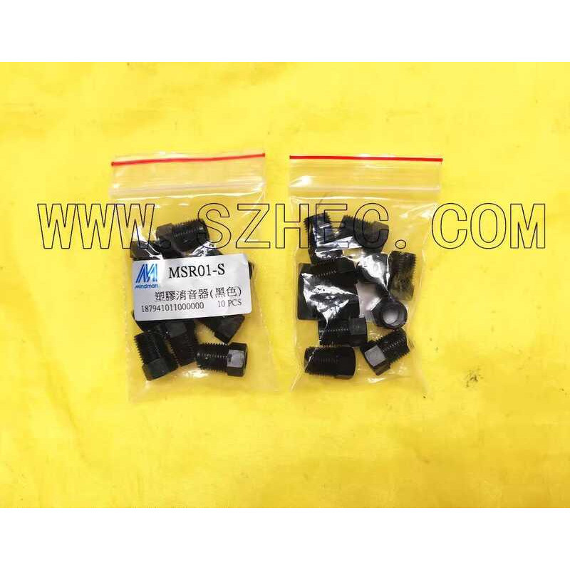 ☑♥ Taiwan Goldware Silencer MSR-01S MINDMAN Brand New Original | Shopee ...