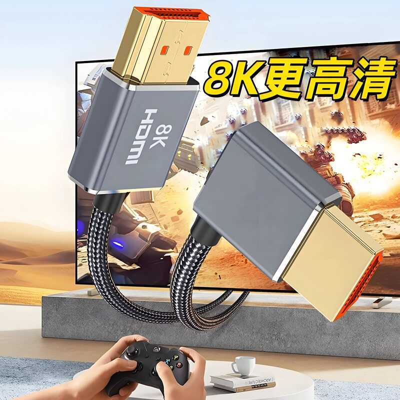 TV 8K HD HDMI Cable 2.1 for Set-Top Box Compatible with Hisense ...