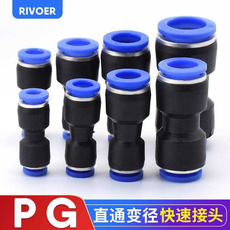 1 Piece Ruiwo PU-PG Pneumatic Straight-through Docking Air Pipe Plug ...