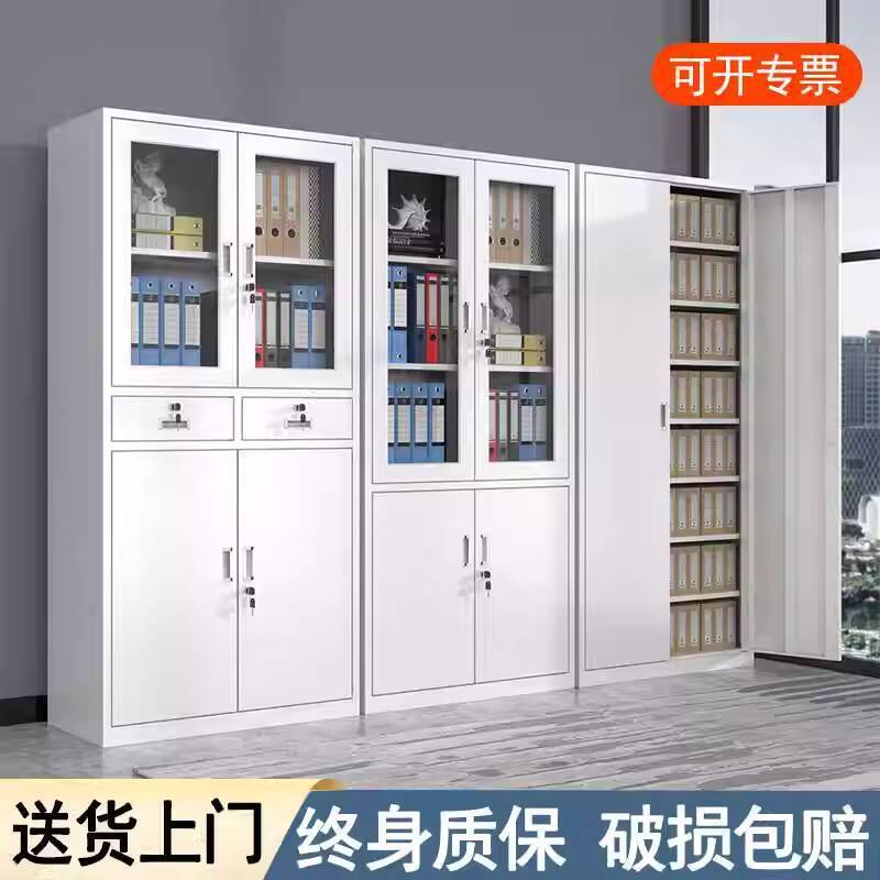 Metal Office File Cabinet Voucher Cabinet Document Cabinet Archive ...