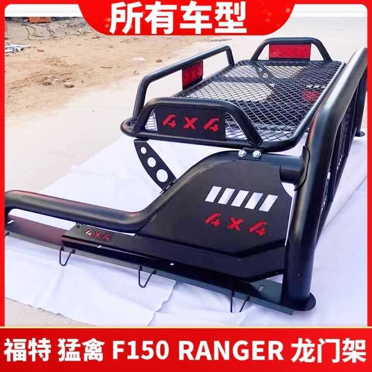 Applicable for Ford Raptor/RANGER/F150/F250 Pickup Truck Roll Bar ...