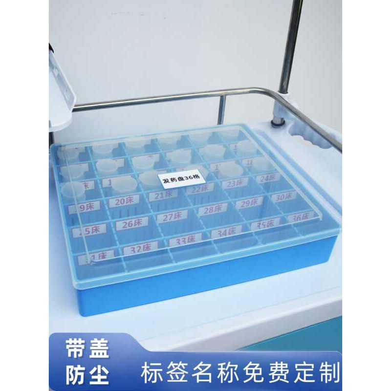 Hospital Dispensing Oral Nurse Medicine Tray Partition Box 36 ...