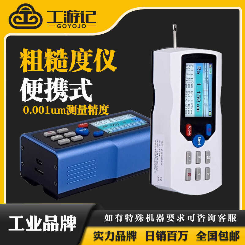 Gongyouji Portable TR200 High Precision Tester Surface Roughness Meter ...
