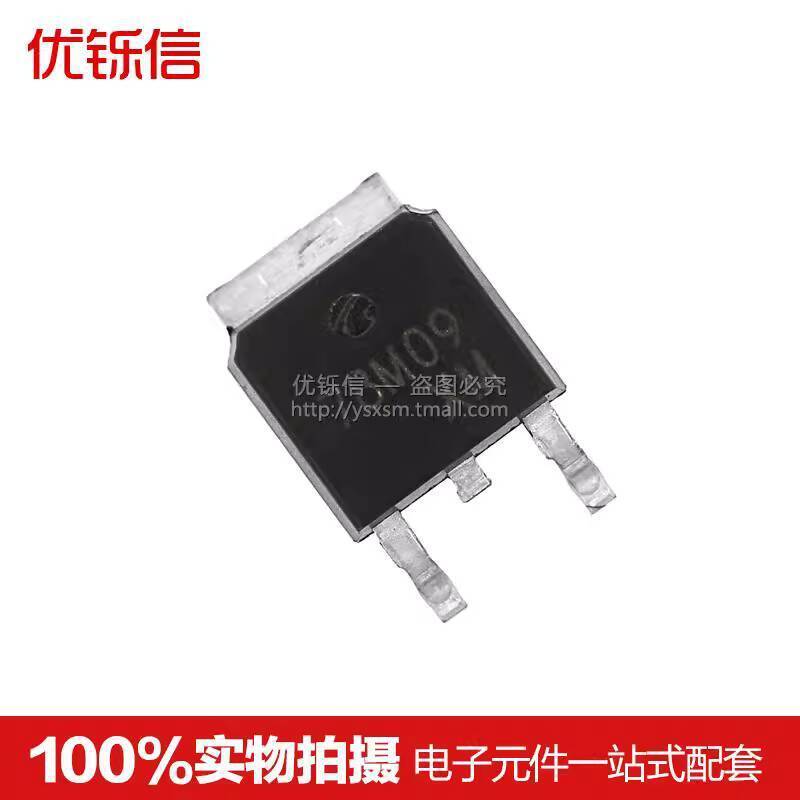 Brand new| CJ78M09 SMD SOT-252 CJ78M09CDT 78M09 Original Three-Terminal ...