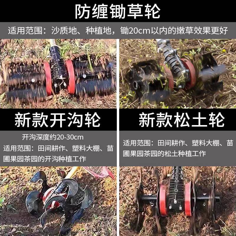Lawn Mower Weed Removal Wheel Universal Electric Soil Loosening Wheel ...