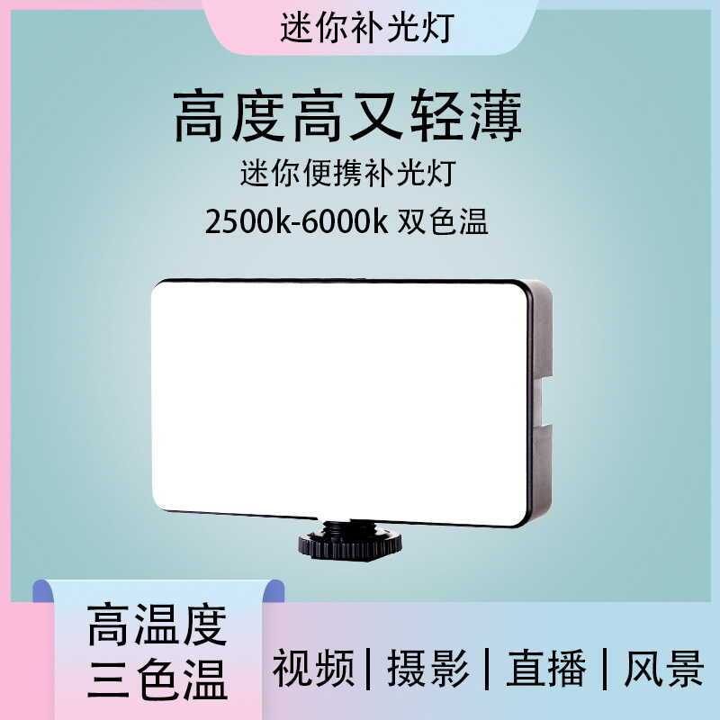 Portable Mini led Full Color Creative Atmosphere Lighting Square Fill ...